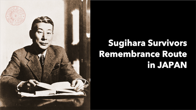 Chiune Sugihara | Sugihara Survivors Remembrance Route
